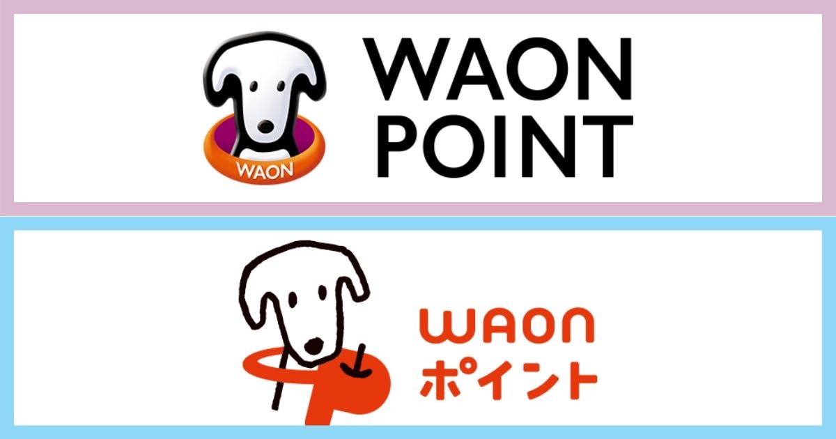 【使い忘れなし！】WAON POINTをイオンカードの請求に充当できるようになりました | イオプラ