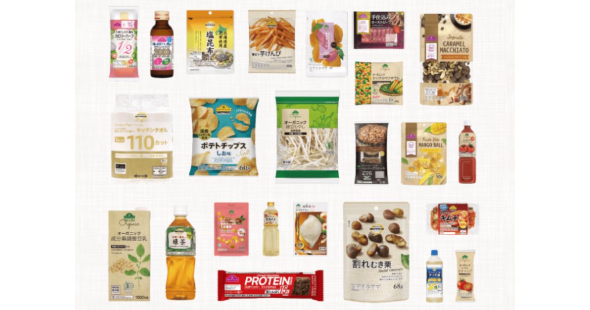 【気になる】トップバリュの従業員おすすめ50品が発表！隠れた名品が続出です | イオプラ